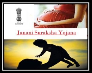 (JSY) Janani Suraksha Yojana 2022 {Application Form} - Pradhan Mantri ...