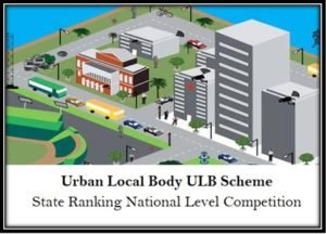 Urban Local Body ULB Scheme State Ranking National Level Competition ...