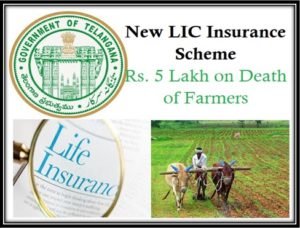 Rythu Bheema Pathakam [Raithu Bima ]Scheme 2022 | Free Insurance Scheme ...