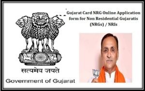 Gujarat Card NRG Online Application form for Non Residential Gujaratis ...