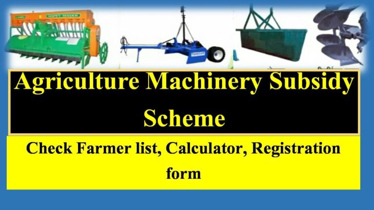 Agriculture Machinery Subsidy Scheme : Check Farmer list, Calculator ...